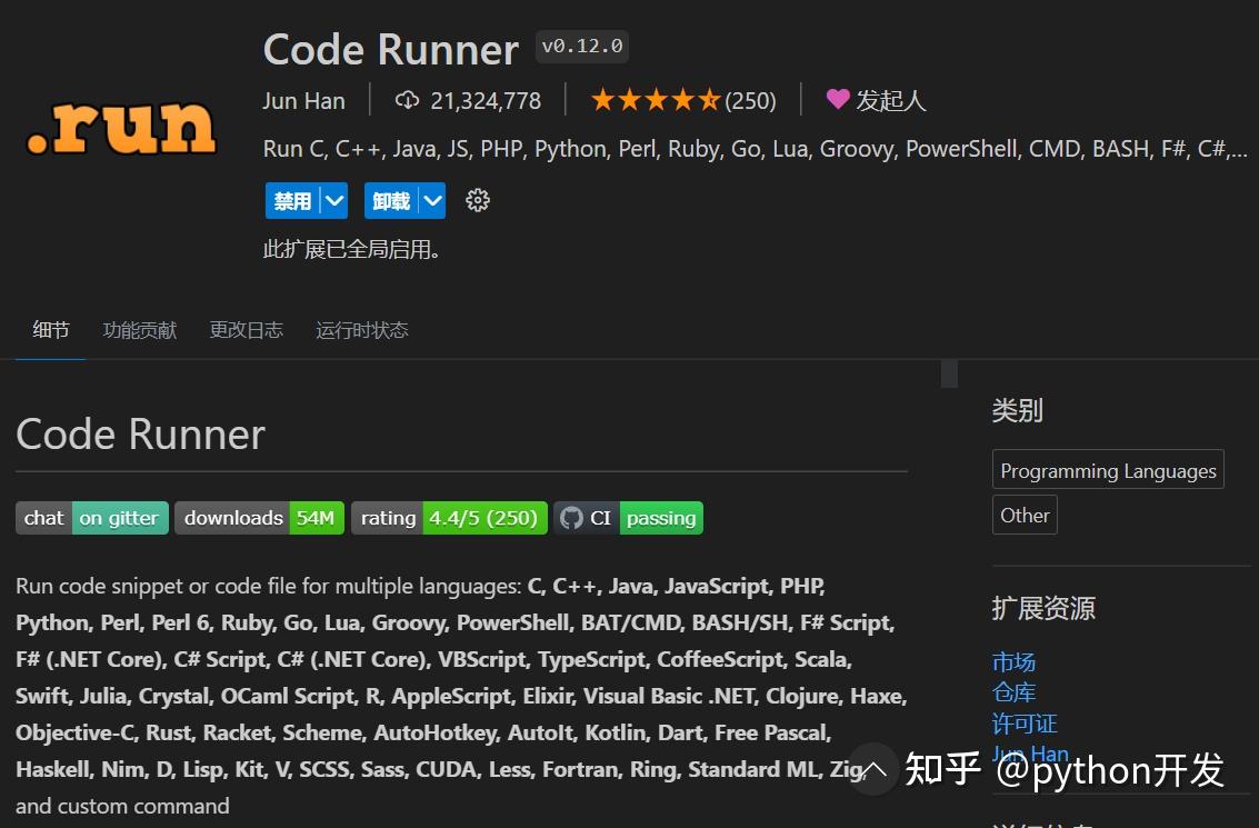 2023你需要使用的最佳VSCode扩展 - 知乎