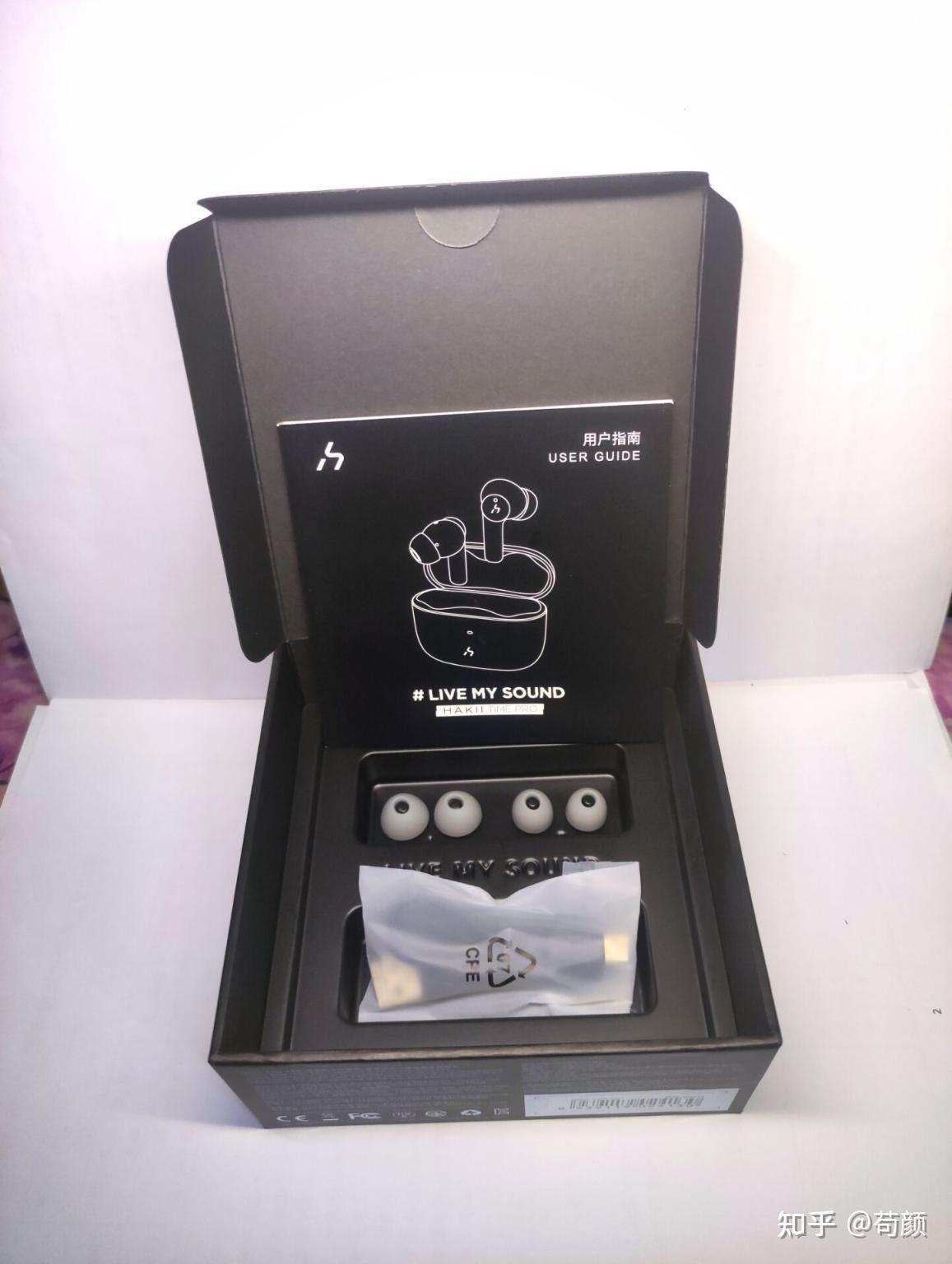 HAKII TIME PRO哈氪拾光耳机，文艺与实力并存 - 知乎