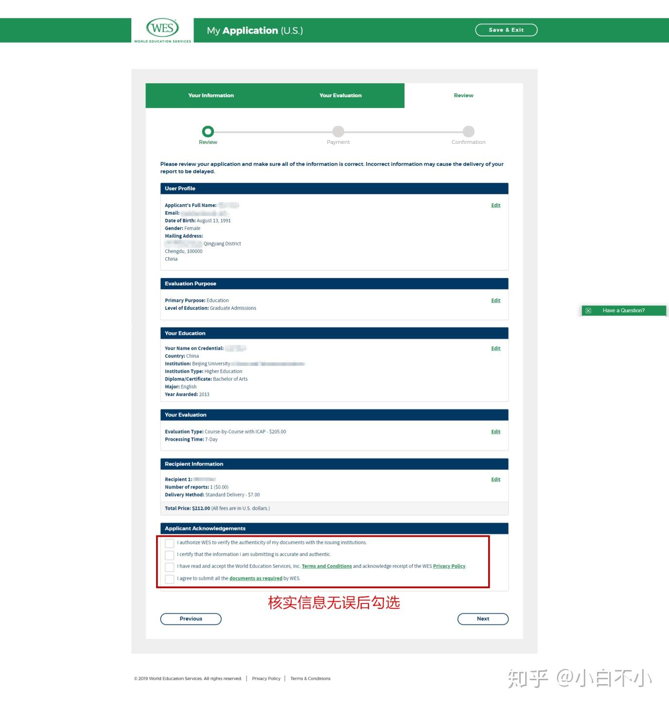2019年WES认证/学信/学位认证超详细步骤！ - 知乎