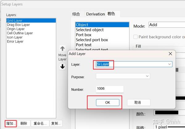 ledit16.3入门操作教程（全流程）+安装包分享（不断更新） - 知乎