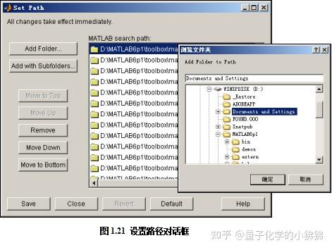 MATLAB设置搜索路径 - 知乎