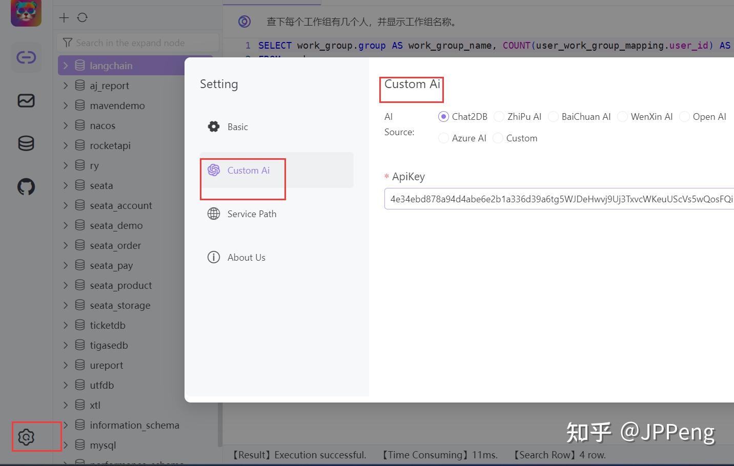 sqlcoder本地部署为Chat2DB提供AI服务 - 知乎
