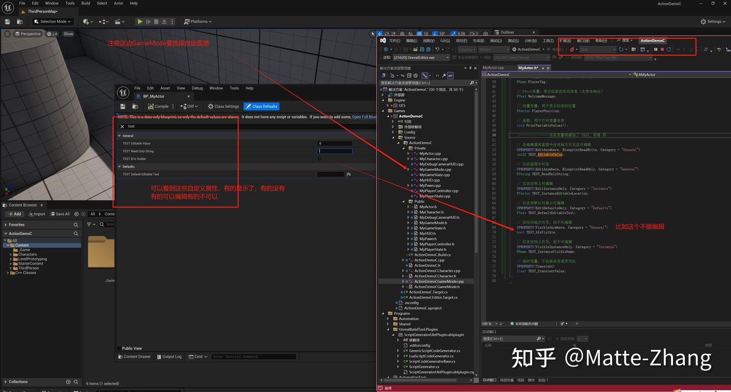UE5 中UPROPERTY 的详细使用教程 - 知乎