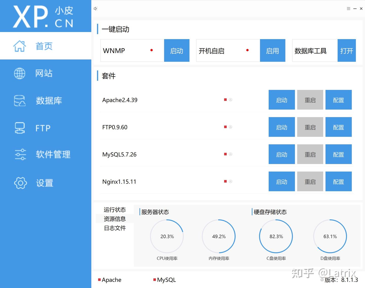 phpstudy+DVMA安装和配置过程 - 知乎