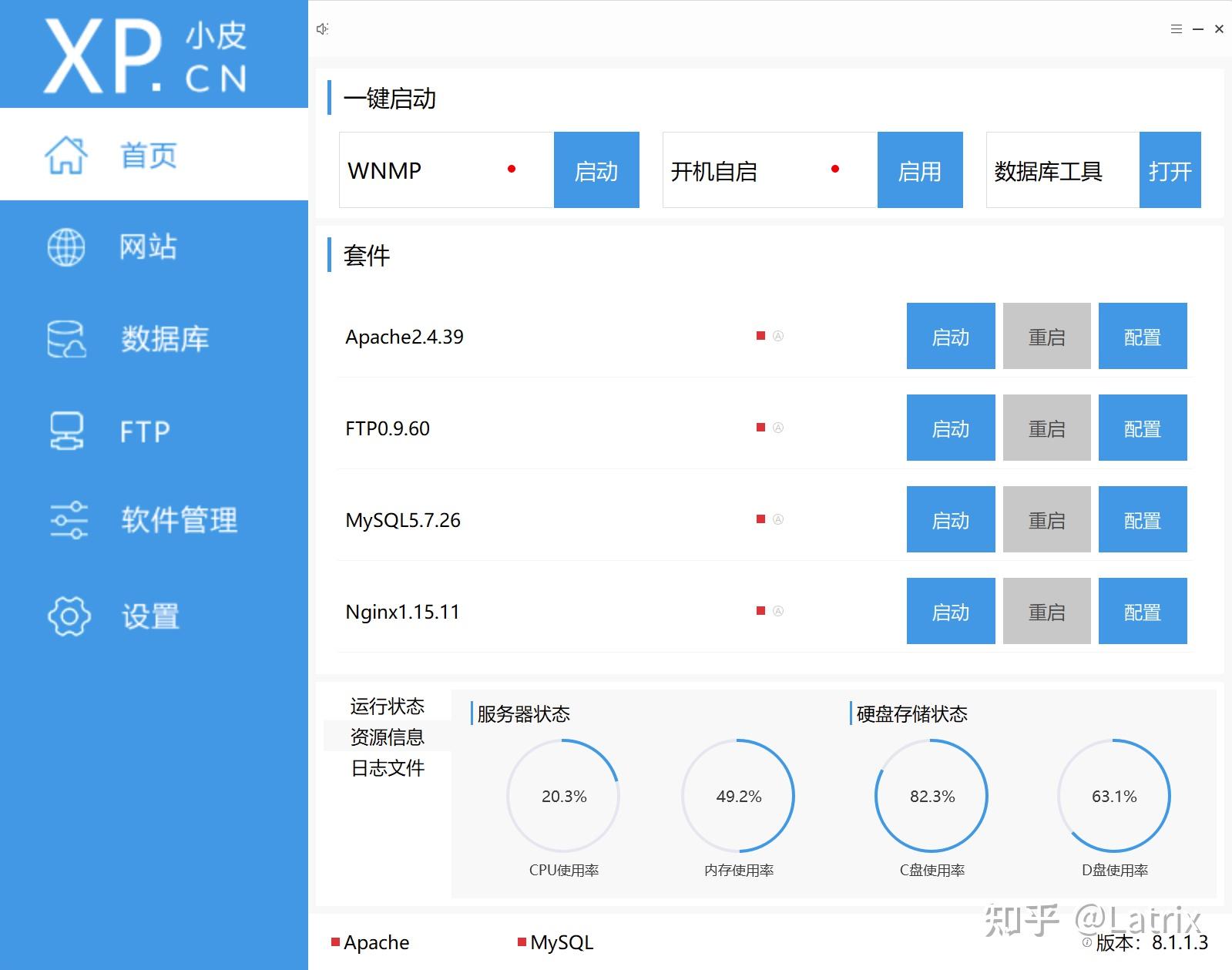 phpstudy+DVMA安装和配置过程 - 知乎