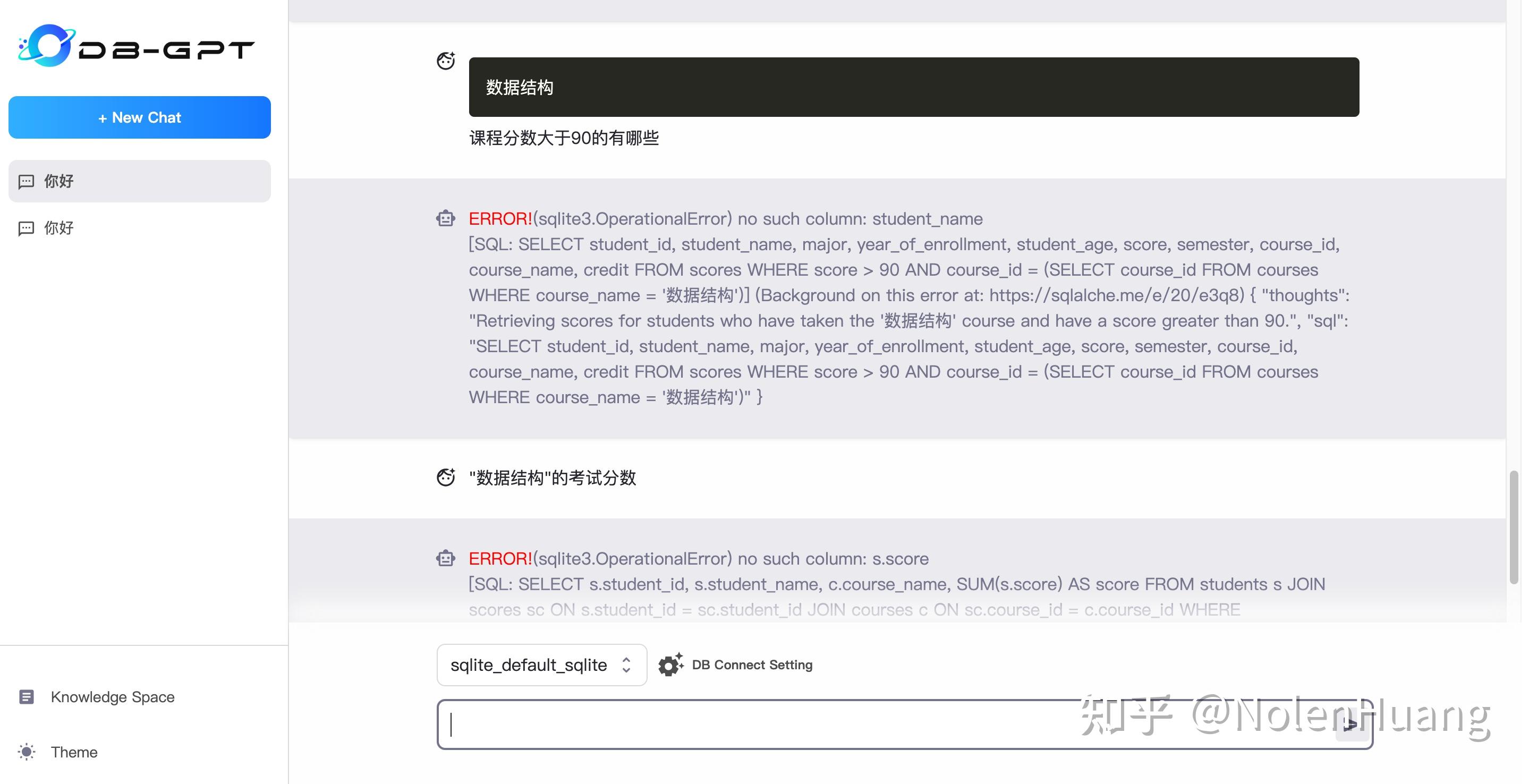 DB-GPT初体验 - 知乎