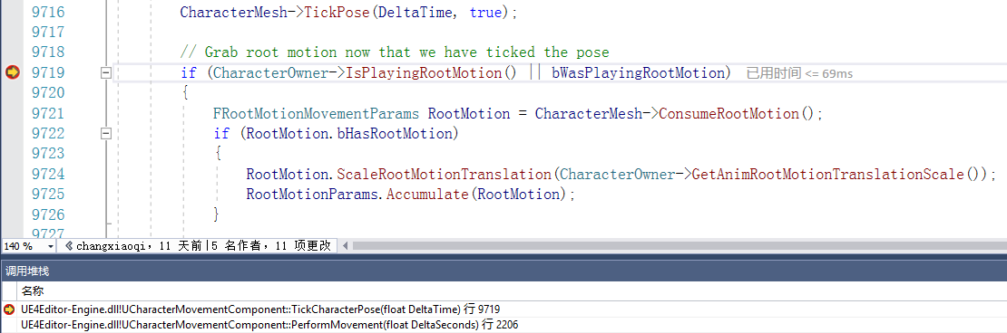 《Exploring in UE4》RootMotion详解【原理分析】 - 知乎