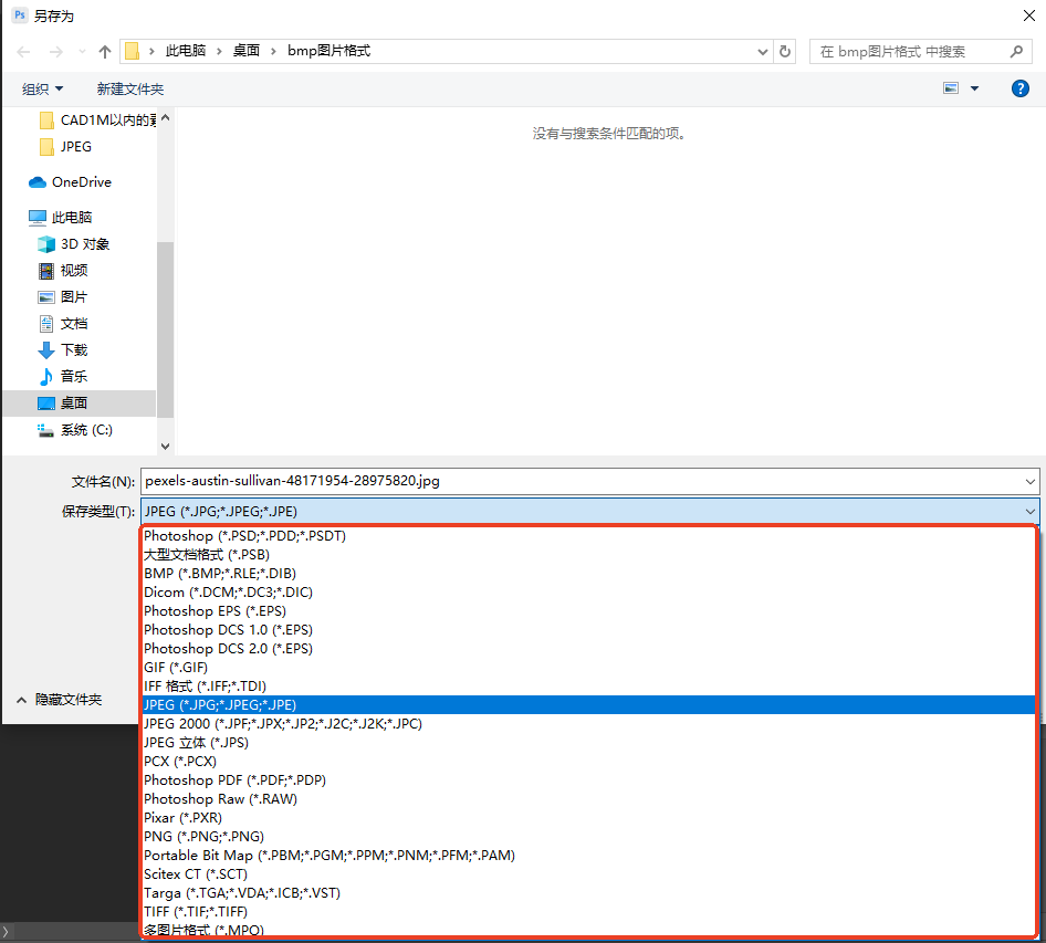 bmp格式怎么转换？分享几种bmp任意转换的方法 - 知乎