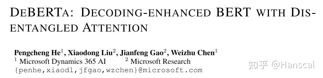 DeBERTa：具有解码增强和注意力解耦的BERT - 知乎