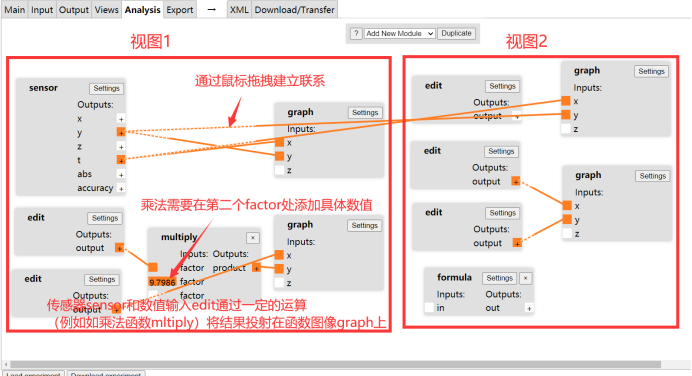 如何利用Phyphox（手机物理工坊）设计自己的实验？（Phyphox editor教程） - 知乎