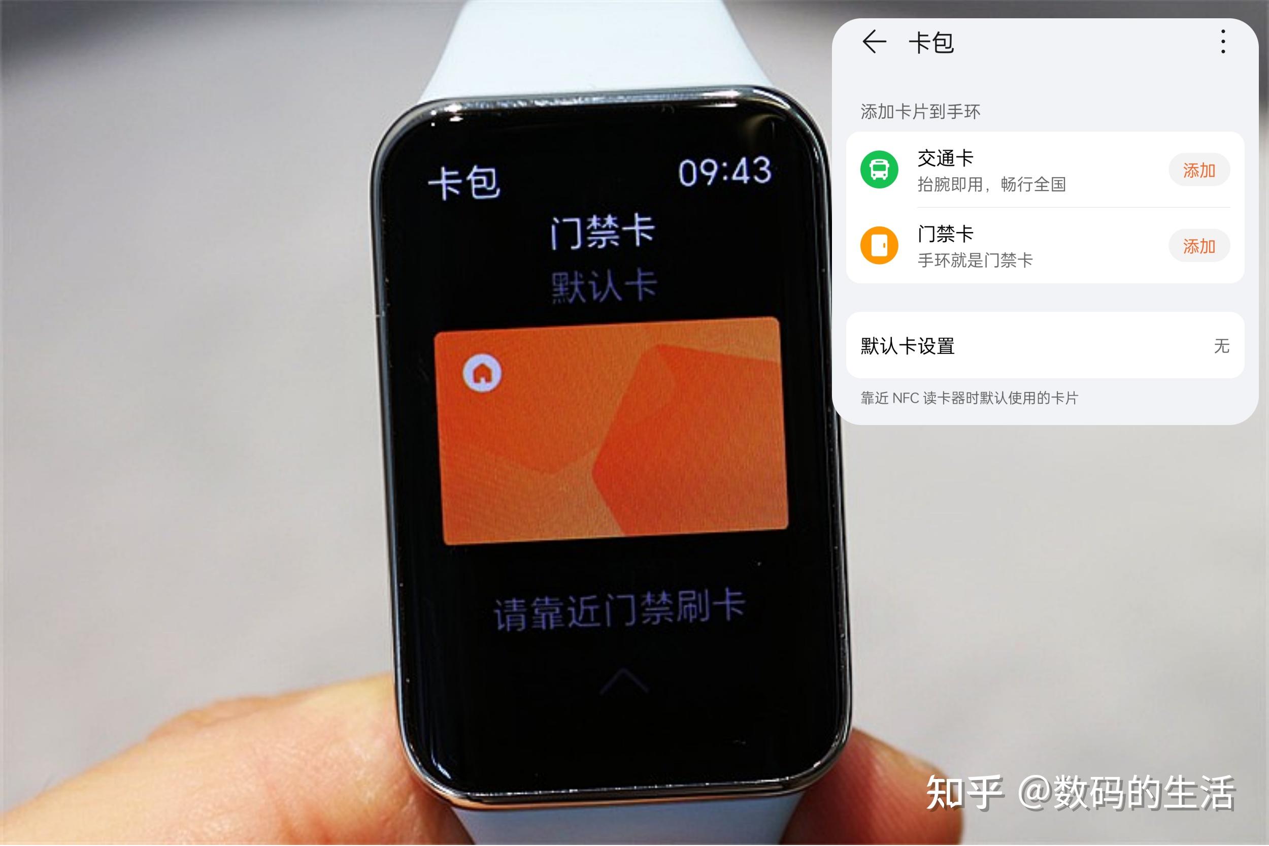 AI 加持！首发荣耀手环9NFC版评测，全新升级堪比千元智能手表 - 知乎