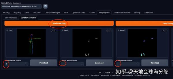 Stable Diffusion入门（六）：自定义图片姿势 | 3D OpenPose - 知乎