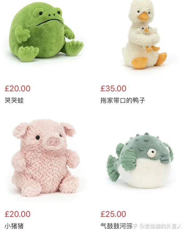 被Jellycat玩偶萌化，但是一无所知？这里教你轻松海淘 - 知乎