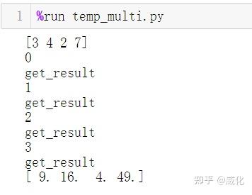 Jupyter 使用多进程apply_async - 知乎