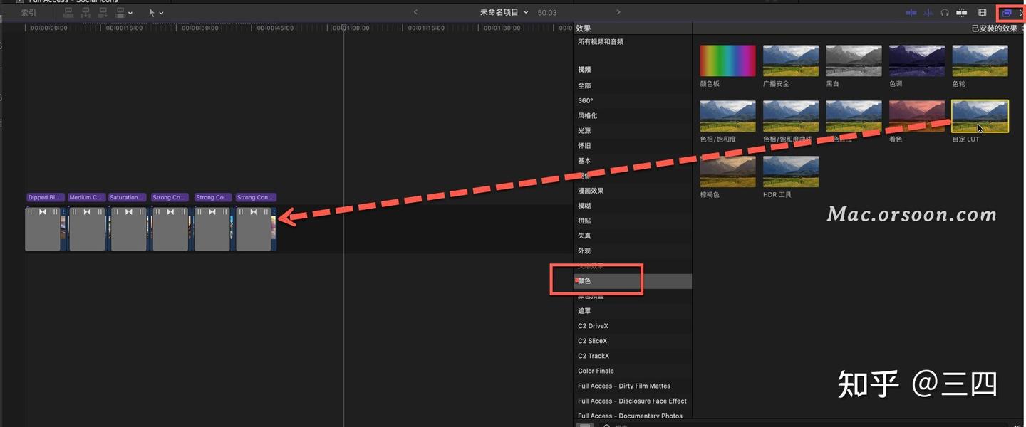 Final Cut Pro自带颜色功能如何安装自定义lut？final cut pro的lut放在哪个文件夹？ - 知乎