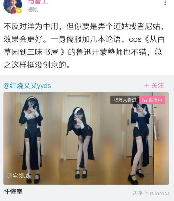 如何看待马督工最近在b站上找各种话题？ 知乎