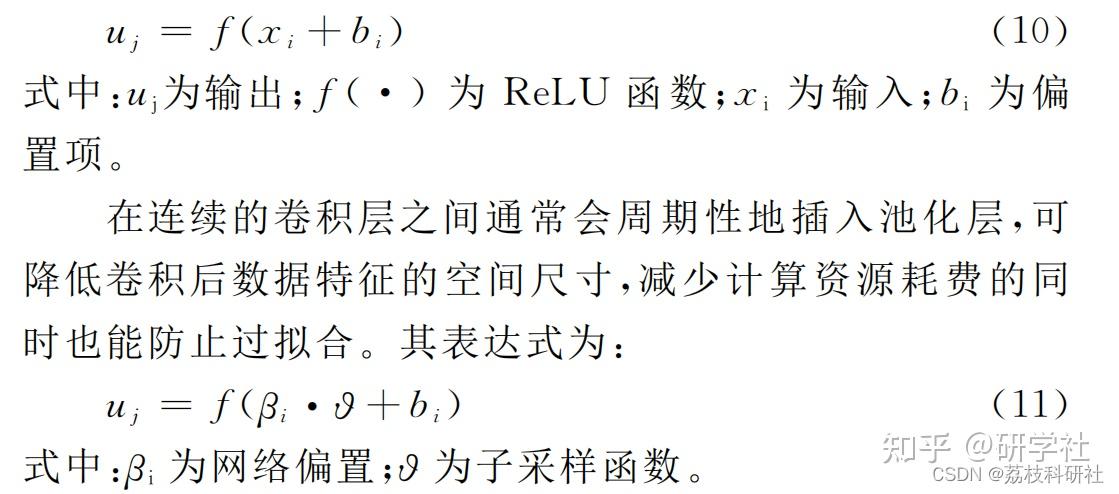 【CEEMDAN-CNN-LSTM】完备集合经验模态分解-卷积神经长短时记忆神经网络研究（Python代码实现） - 知乎