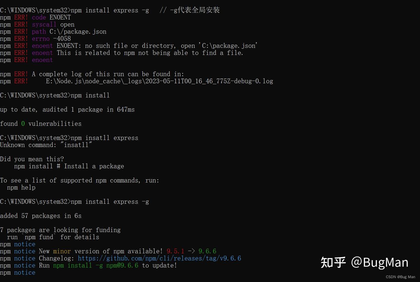 Npm安装时，npm Install Express G 运行出错问题 知乎 
