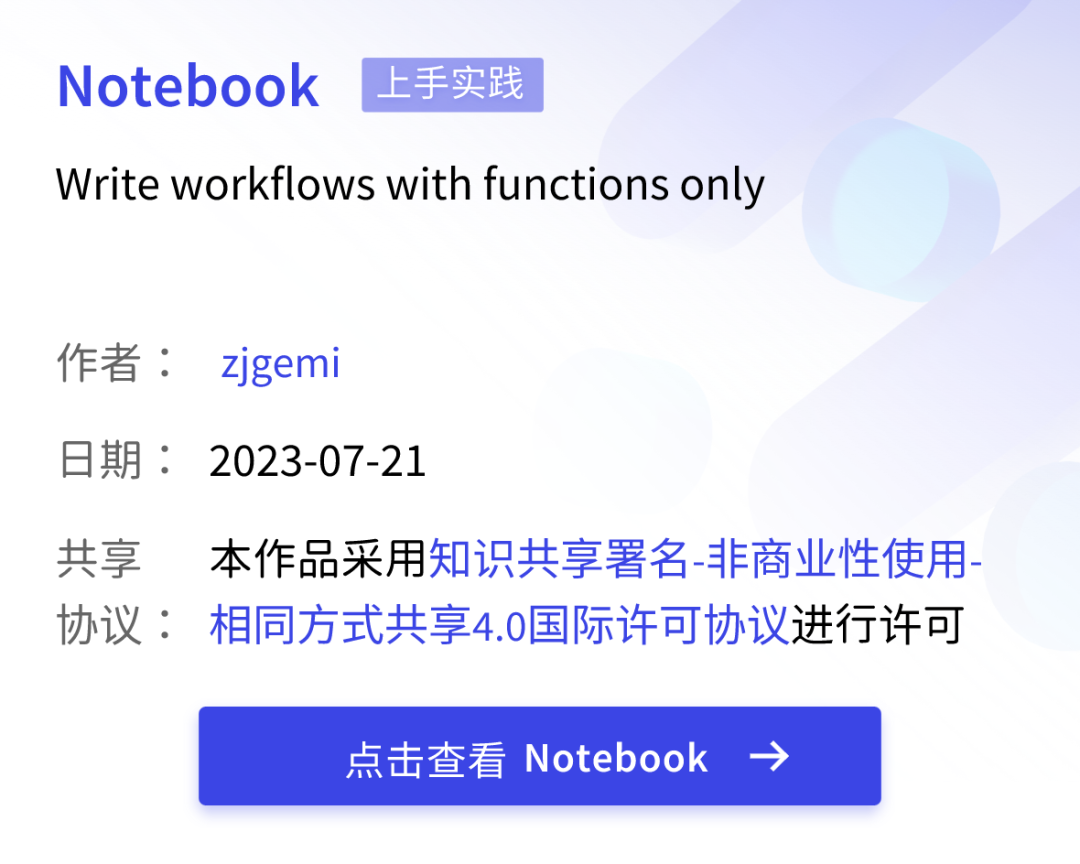 云原生AI4Science工作流框架Dflow | 助力数十种科学计算软件与OpenLAM大模型开发迭代，上手使用门槛显著降低 - 知乎