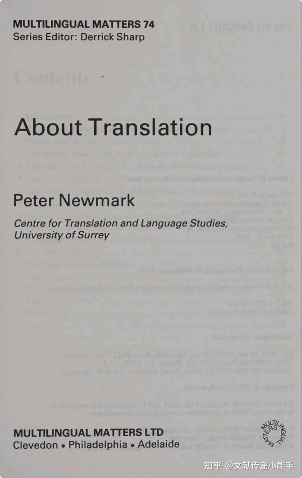 彼得·纽马克,论翻译,英文版,About translation by Newmark, Peter, 1991 - 知乎