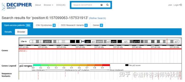 Decipher v9.26数据库使用方法 - 知乎