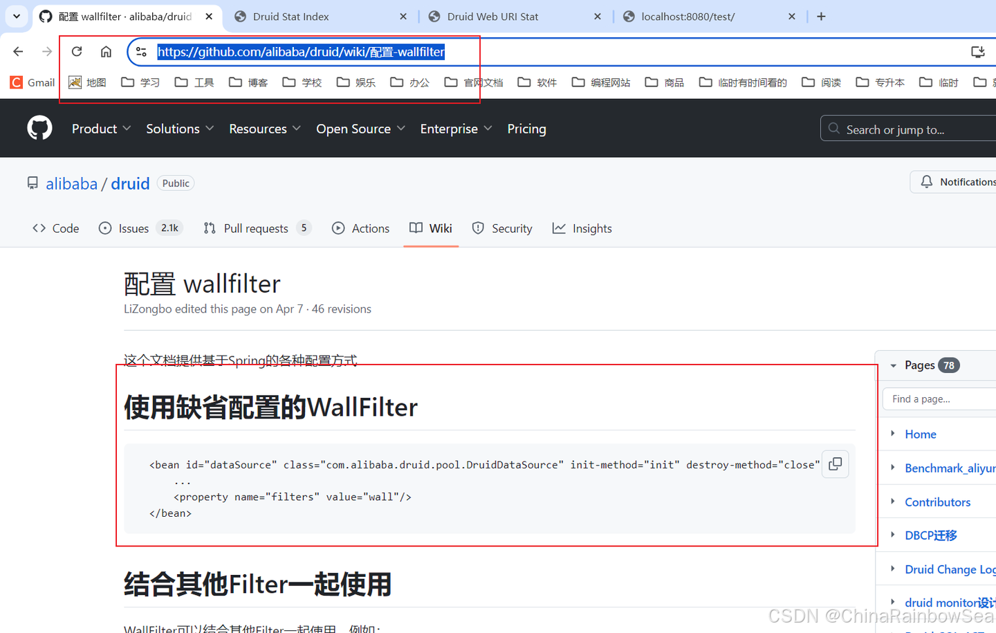 十六，Spring Boot 整合 Druid 以及使用 Druid 监控功能 - 知乎
