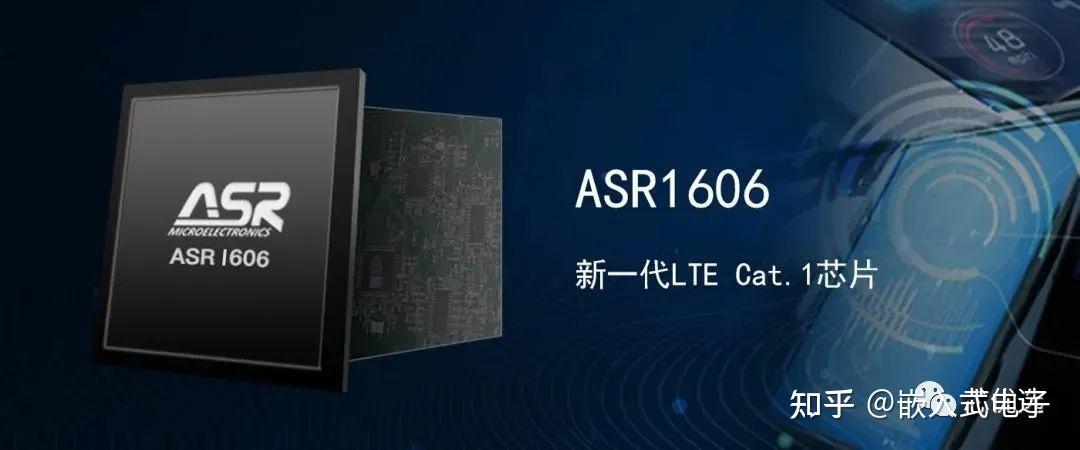基于LTE Cat.1芯片的4G模组选型 - 知乎