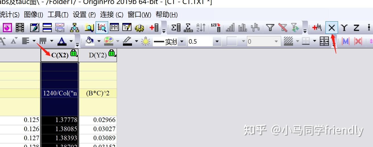 【科研干货】紫外可见吸收(UV-vis)测试数据处理及分析！ - 知乎