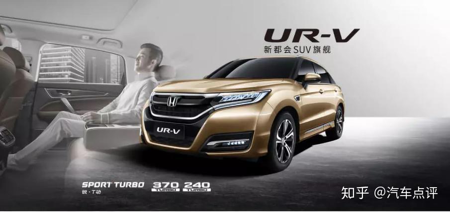 同族兄弟为何差距如此之大？浅谈冠道和URV！ - 知乎