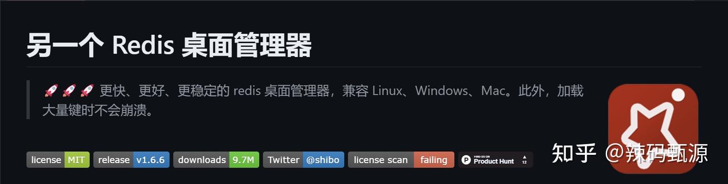 全能开源Redis管理神器：Another Redis Desktop Manager - 知乎