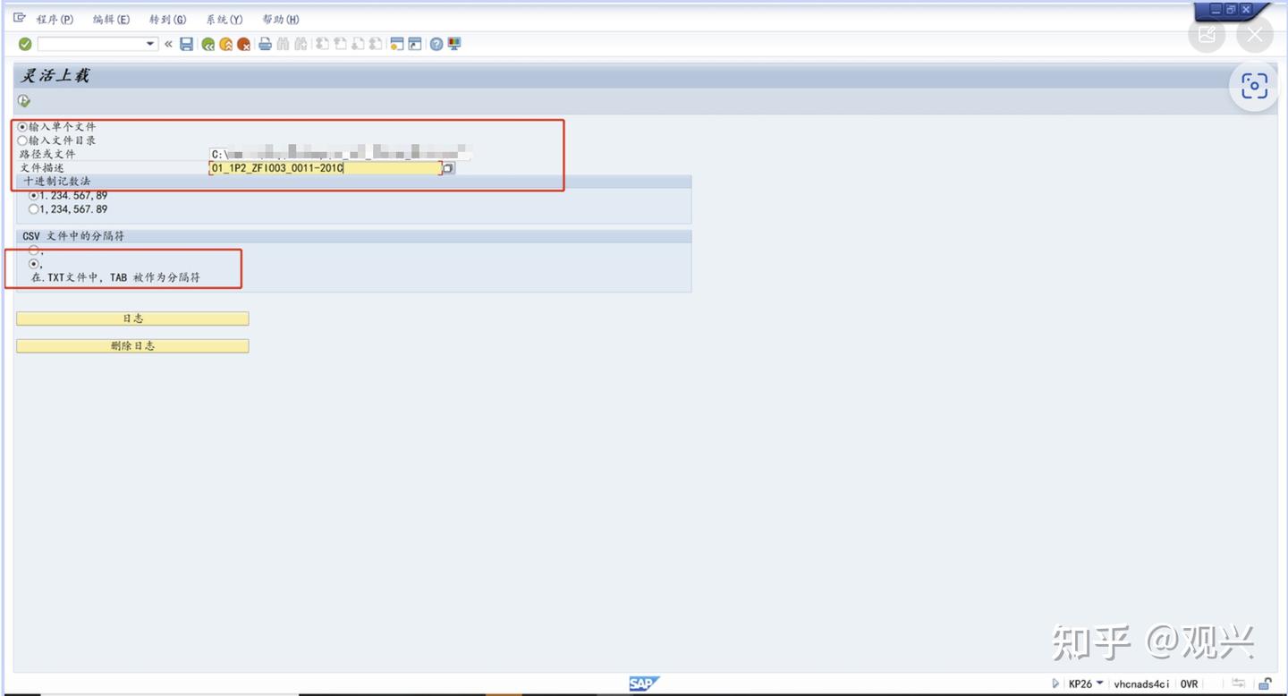 KP26批量上载作业类型单价 - 知乎