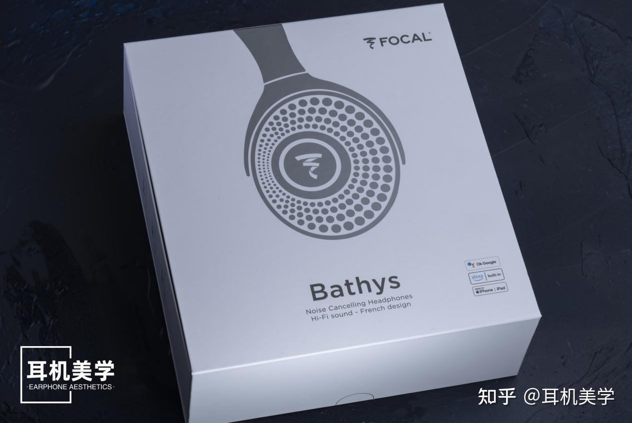 无线头戴最强音——DC评Focal Bathys - 知乎