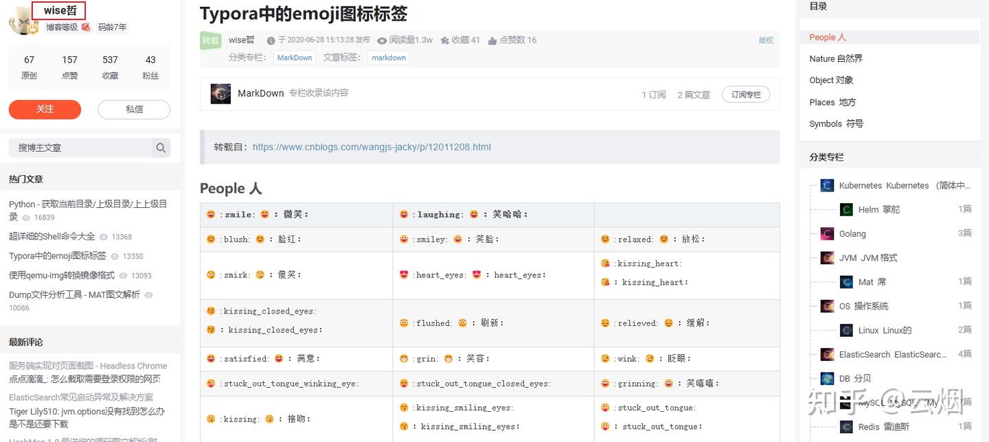Typora的一些使用方法和技巧的记录（ 最近打算将md笔记软件Obsidian(免费)更换成Typora(付费) ） - 知乎