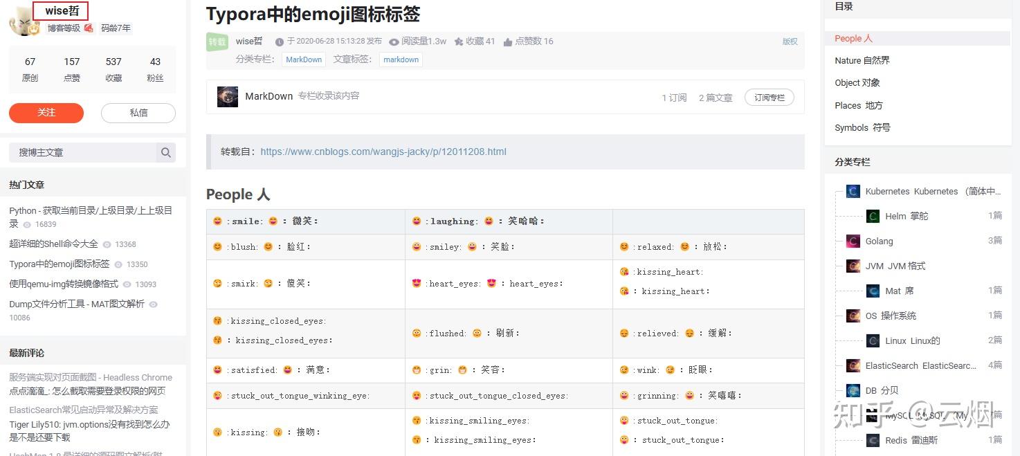 Typora的一些使用方法和技巧的记录（ 最近打算将md笔记软件Obsidian(免费)更换成Typora(付费) ） - 知乎