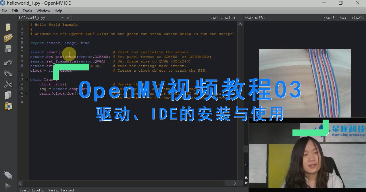 星瞳科技OpenMV视频教程03-驱动、IDE的安装与使用 - 知乎