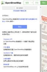 获取OpenStreetMap（OSM）数据方法知多少？ - 知乎