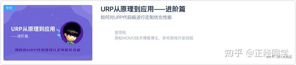 URP管线定制 - 优化后处理和Final Blit中的RT Copy - 知乎