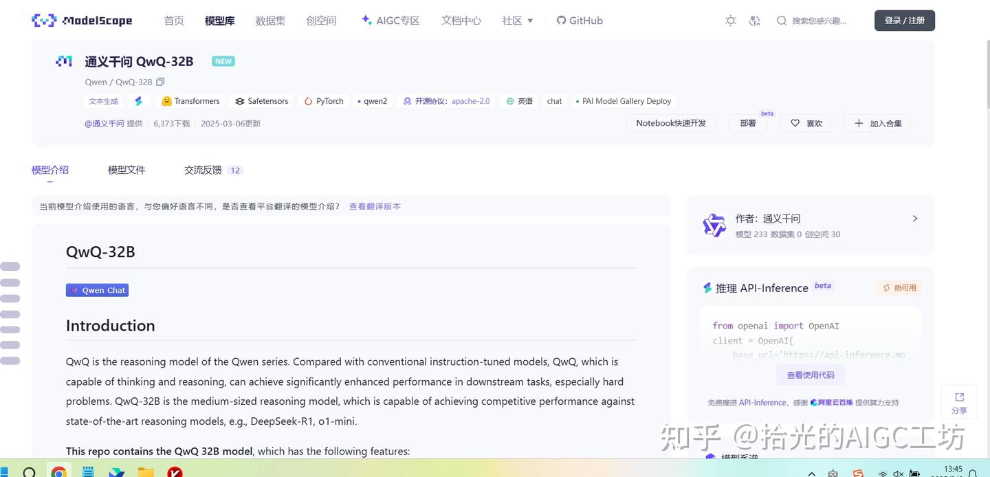 阿里最新推理模型QwQ-32B，32B VS 671B DeepSeek R1哪家强? - 知乎