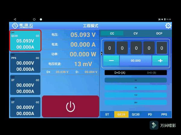 QC4.0/QC4.0+ 到底怎么测？ - 知乎