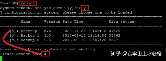 山石网科Hillstone防火墙系统软件升级—CLI方式（U） - 知乎
