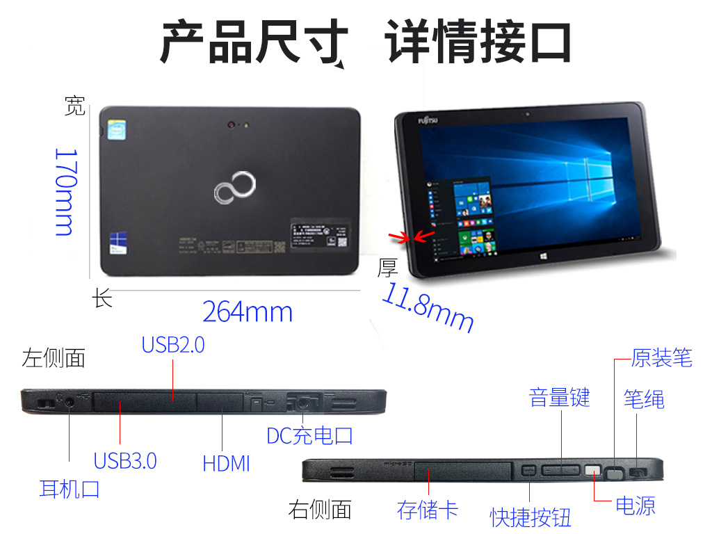 Fujitsu/富士通Q506平板PC二合一Windows办公Win10笔记本商务电脑 - 知乎