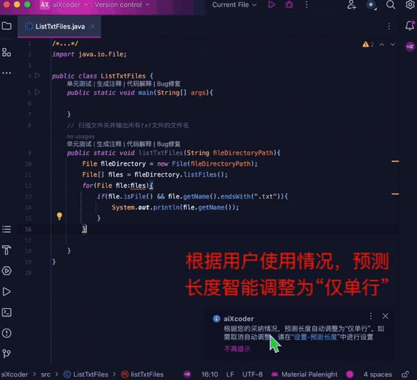 北大开源最强aiXcoder-7B代码大模型！ - 知乎