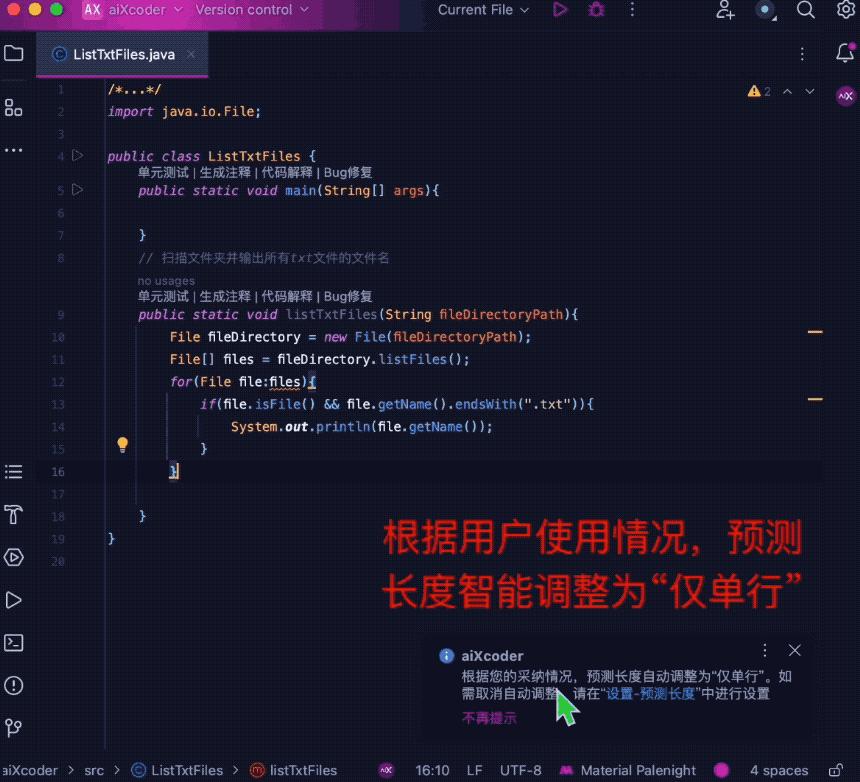 北大开源最强aiXcoder-7B代码大模型！ - 知乎