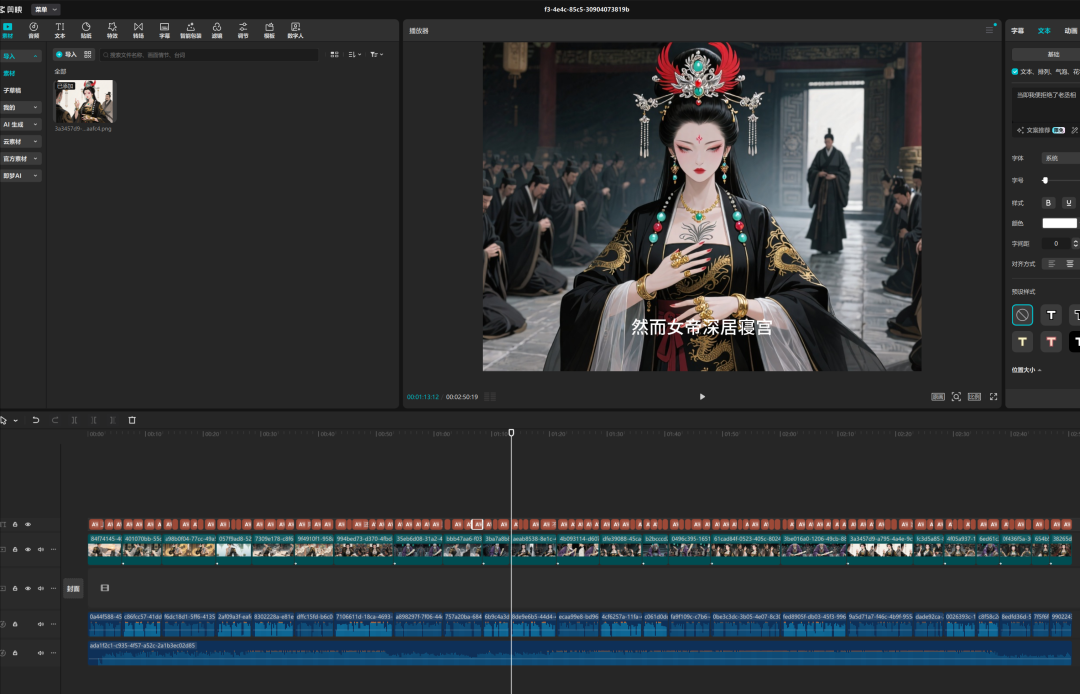 月入3w，全网爆火的AI漫画小说推文，Coze（扣子）智能体工作流1分钟生成，无需手动剪辑，1天100篇 - 知乎