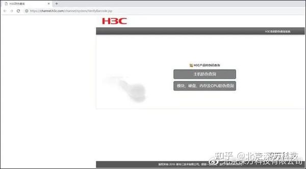 光模块辨别真假的方法 - 知乎