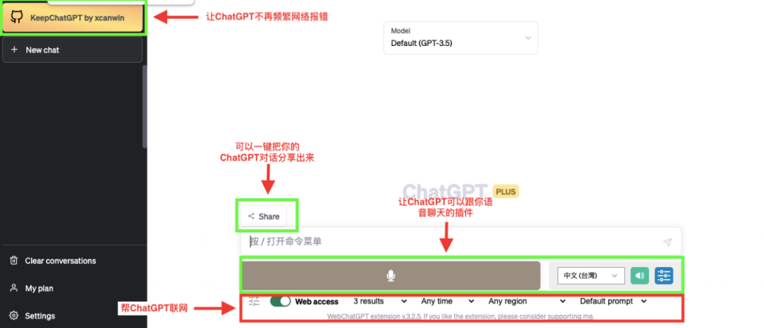4个免费插件,给你的chatgpt装上「超级铠甲」,效率直接翻10倍!尤其第一个金色插件,简直炫酷 知乎