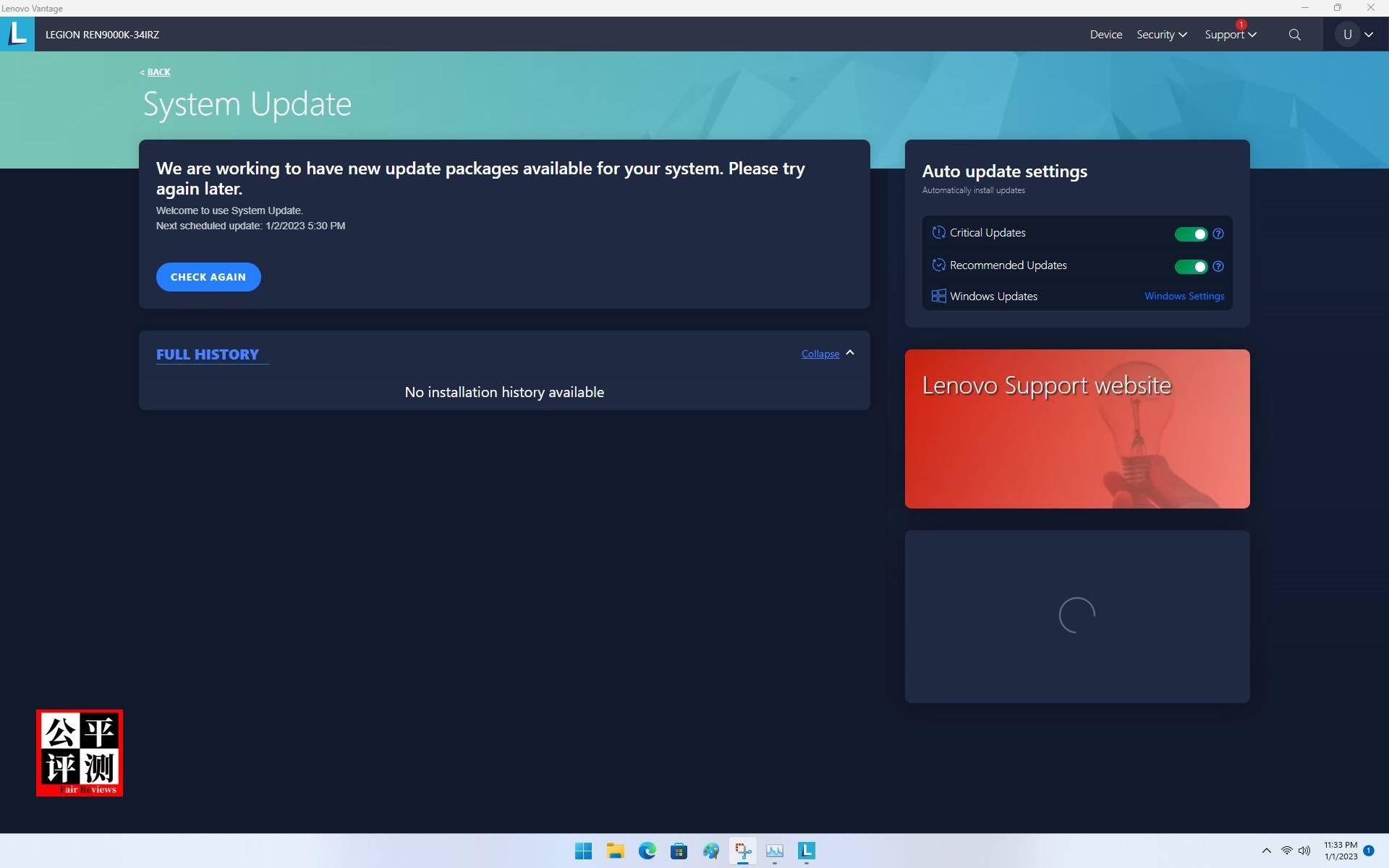 联想拯救者刃9000K 2023评测下篇：人为为小失大 - 知乎