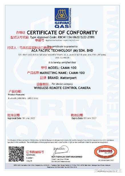马来西亚认证项目SIRIM-MCMC - 知乎