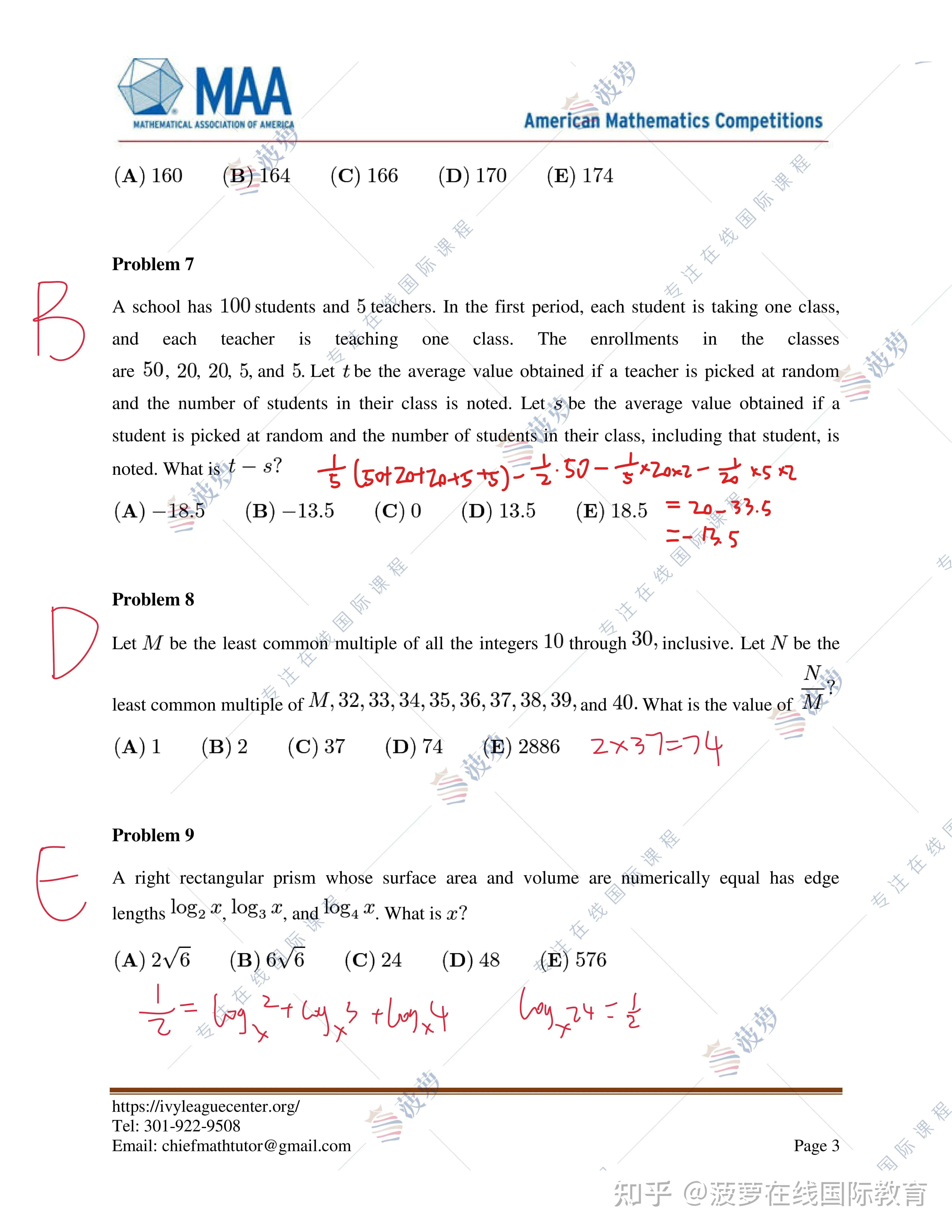 AMC12数学竞赛试题+真题解析 可领取！ - 知乎